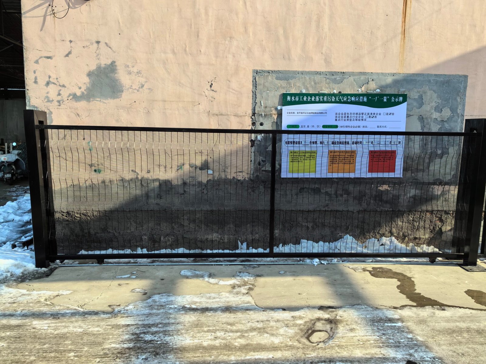 Steel Matting Fence Prices: A Comprehensive Guide