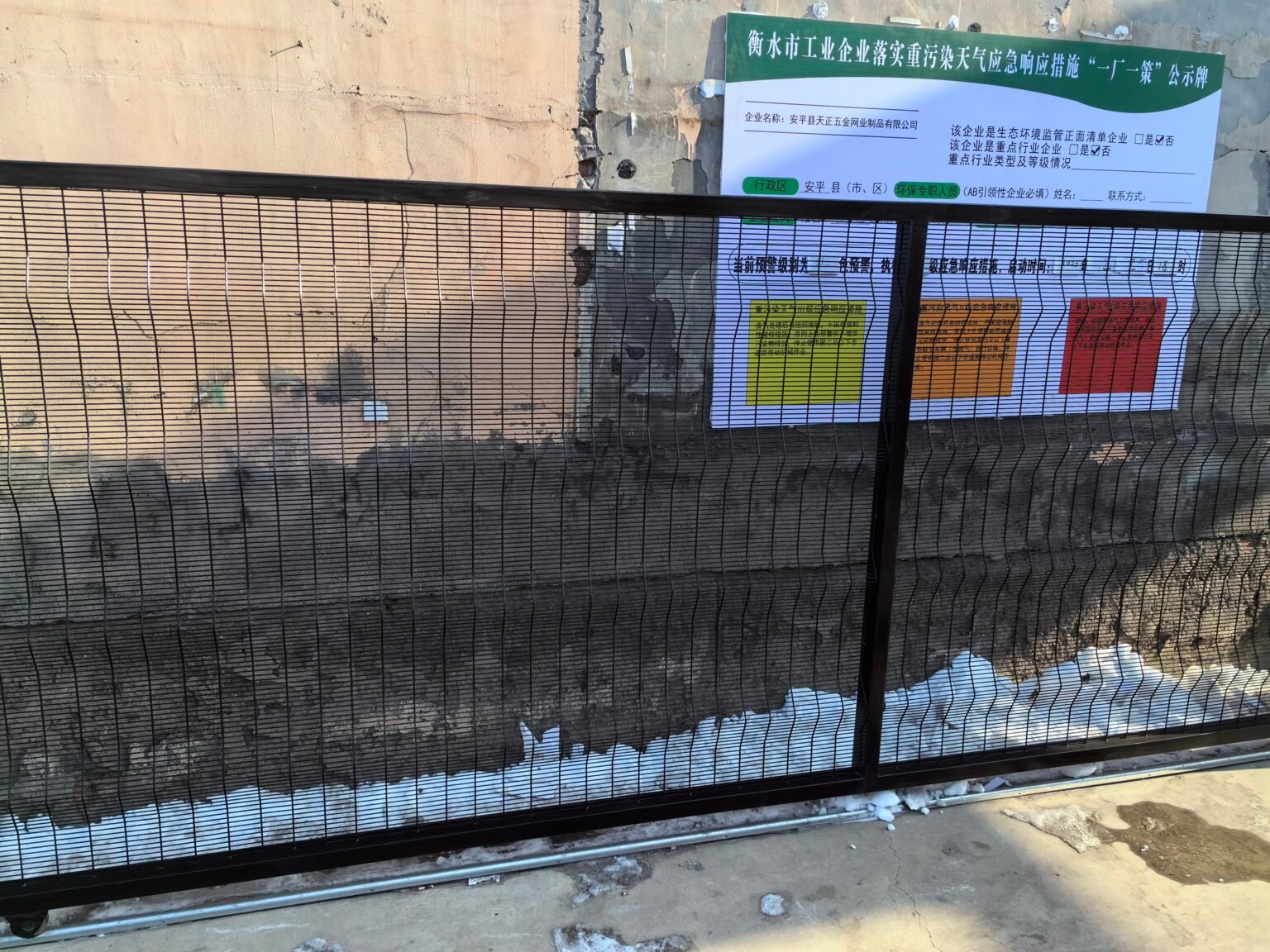 Steel Matting Fence Prices: A Comprehensive Guide